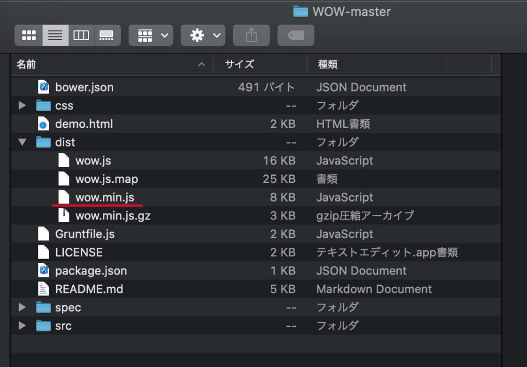wow-master-folder | Web-saku