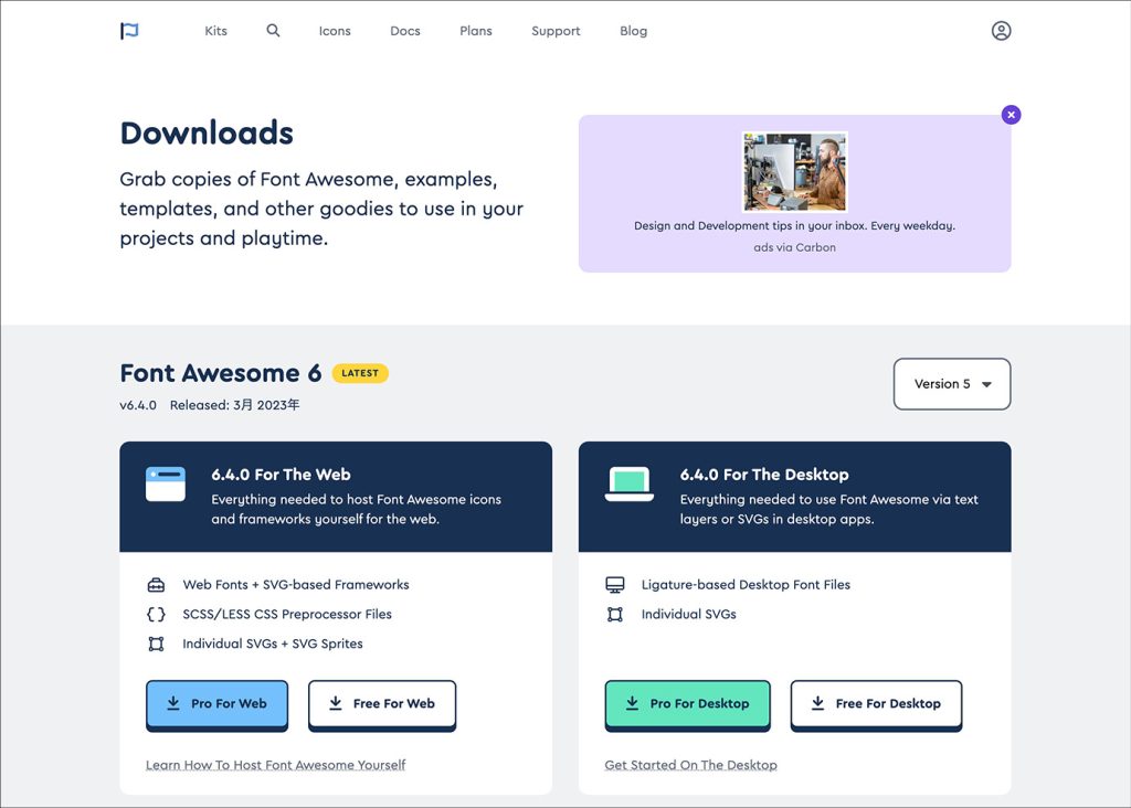 downloads | Web-saku